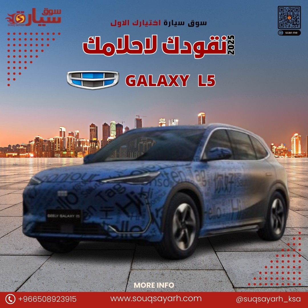 سوق سيارة | SouqSayarh