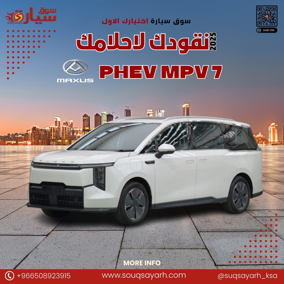 سوق سيارة | SouqSayarh